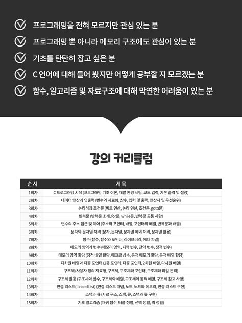 세상의 모든 강의 따즈아