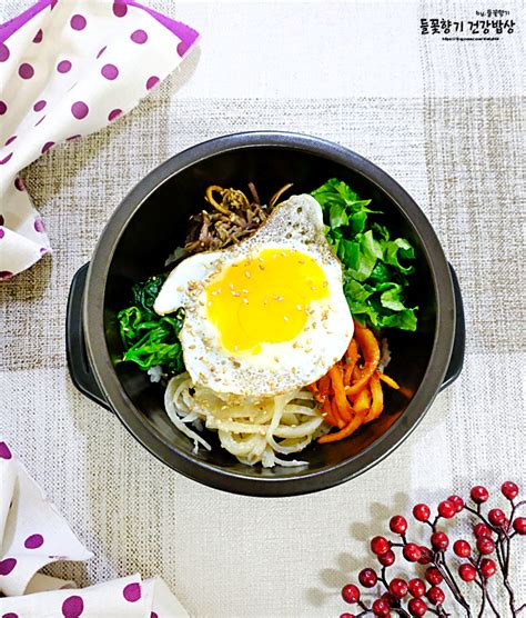 돌솥비빔밥 양념장 돌솥비빔밥 만들기 명절 남은 나물 요리 네이버 블로그