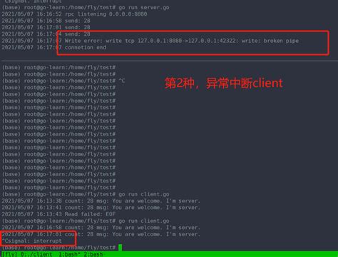 转 种TCP连接异常的情况 立志做一个好的程序员 博客园