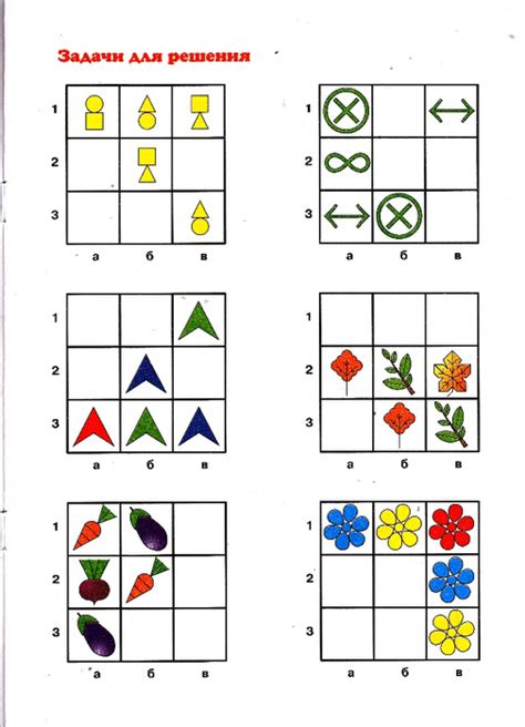 Думай-в-квадрате-7.gif (505×699) | Математические игры, Развивающие ...