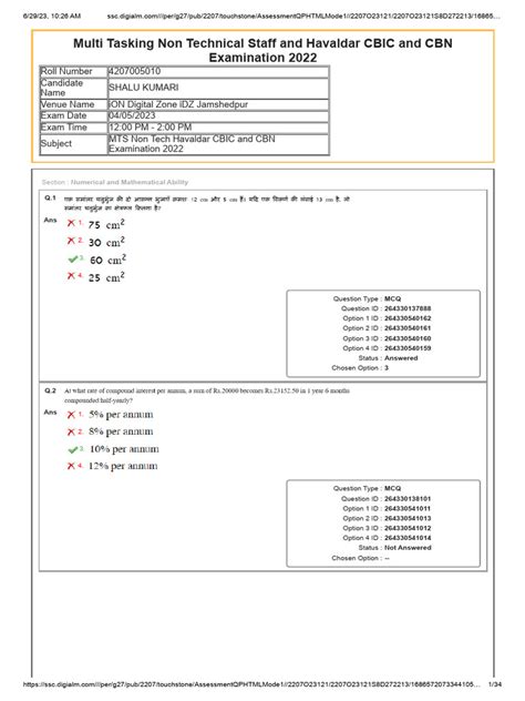 Anser Key Pdf