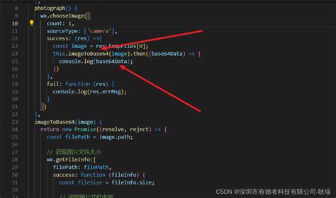 微信小程序写一个将图片对象转成base64字符串的函数微信小程序将图片转为字符串 Csdn博客