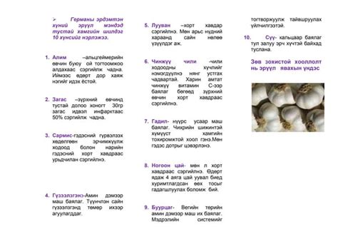 эцэг эхчүүдэд өгөх зөвөлгөө Ppt