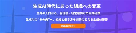 Pythonではじめる生成AI環境構築から実践例までTechTrends
