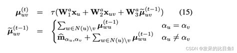 2018 icml junction tree variational autoencoder for molecular graph generation csdn博客