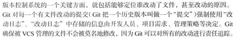 【git版本控制管理】第1章 介绍 csdn博客