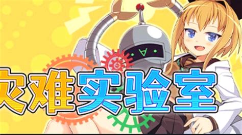 EGAME综合备忘评价栏 哔哩哔哩