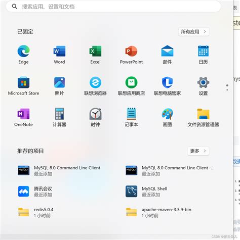 黑马程序员mysql数据库基础 （概要） Csdn博客
