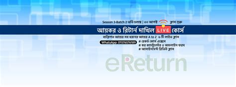 Computer Basic Knowledge Computer Basic Knowledge Bangla