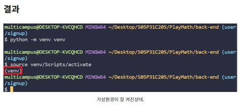 Python Flask 사용해 기초적인 웹사이트 만들기