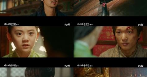 미스터 션샤인 유연석 안 되는 거겠지요 절절한 독백연기 通했다