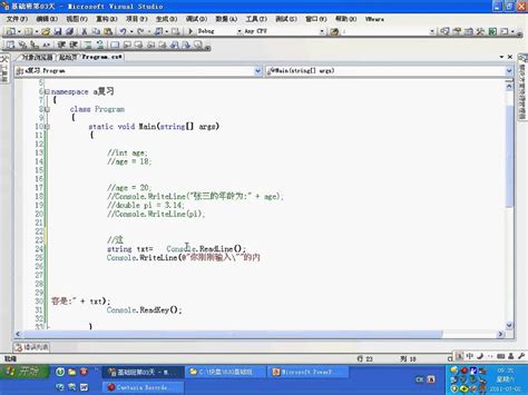 09复习 数据类型转换 youtube