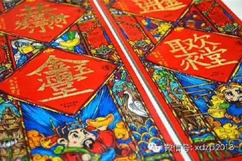 创意对联欣赏2016对联印刷 比印集市