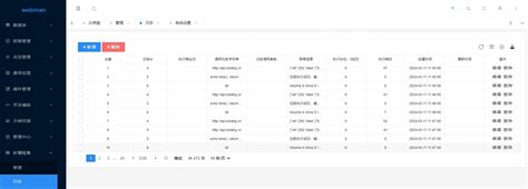 计划任务Crontab webman应用源码市场