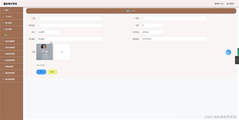 【附源码】java计算机毕业设计智能导诊系统(springbootmysql开题论文)智能诊断系统java Csdn博客 【附源码】java计算机毕业设计智能导诊系统(springbootmysql开题论文)智能诊断系统java Csdn博客