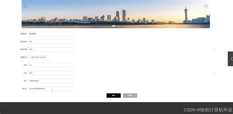基于nodejsvue火警报警接警系统的设计与实现（开题程序论文）计算机毕业设计火灾报警系统的设计与实现属于什么题目类型 Csdn博客