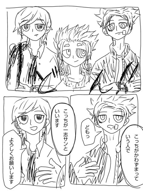 つかれたねー ibisPaint
