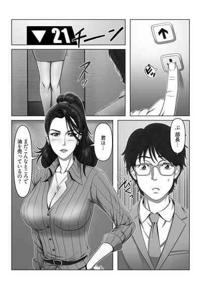 Sex Note1 Nhentai Hentai Doujinshi And Manga