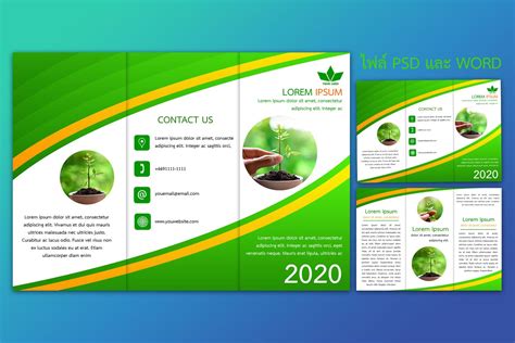 เรซูเม่ ประวัติส่วนตัวสวยๆ แก้ไขได้ง่ายๆ ด้วยไฟล์เวิร์ด Word Resume Template Design Graphypik