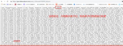 Vue使用echarts地图进阶2（实现多级下钻功能）echarts下钻多次 Csdn博客