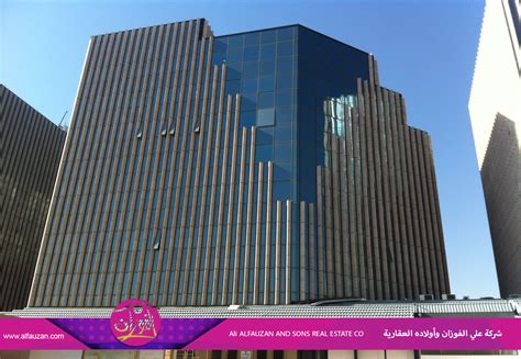 شركة علي الفوزان واولاده العقارية
