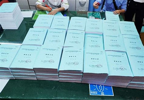 标书装订 苏州市明旭图文广告有限公司