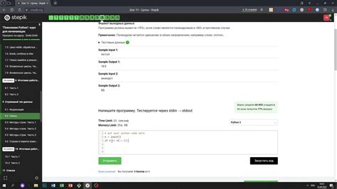 92 Палиндром Поколение Python курс для начинающих Курс Stepik Youtube