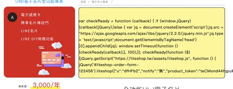 I Use Textarea To Put Javascriptjquery Syntax Can Not Be Displayed