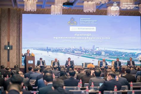 ក្រសួងការបរទេស ៖ «សិក្ខាសាលាស្ដីពីវឌ្ឍនភាពការងារការទូតសេដ្ឋកិច្ចឆ្នាំ២០២១ ២០២៣ នគរដ្រេហ្គន