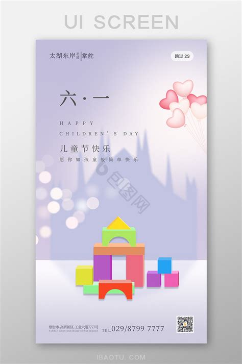 一闪一闪图片 一闪一闪素材免费下载 包图网
