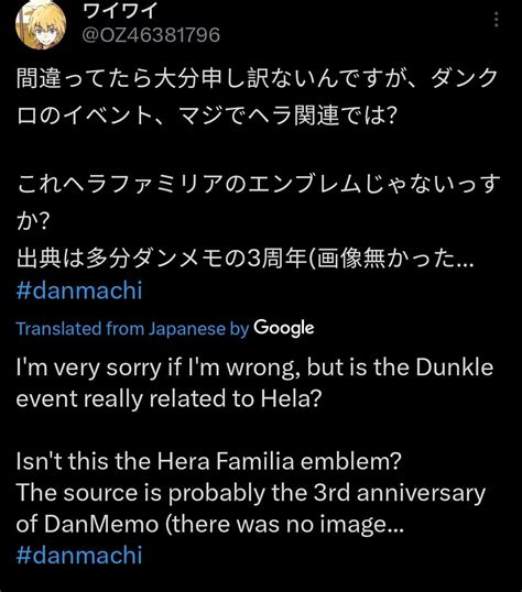 What Do You Think Of His Theory Danchro New Event A Strong Willed