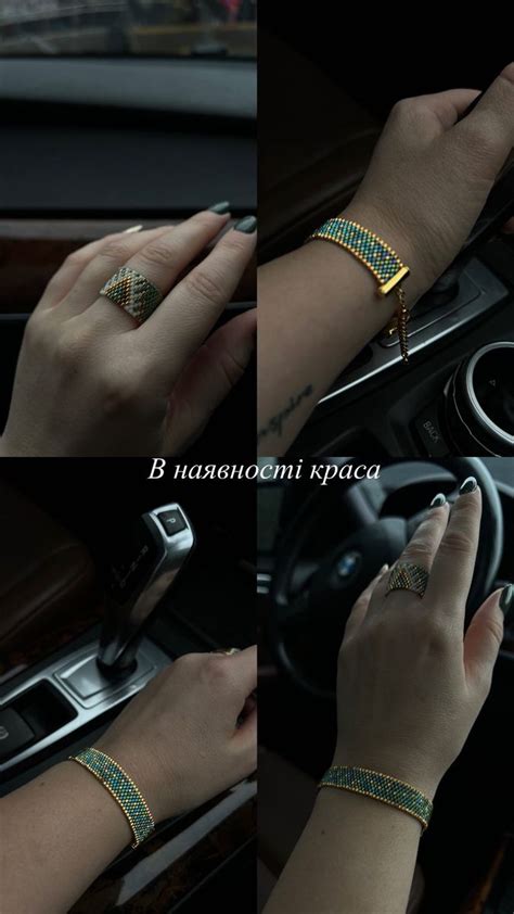 Шикарний комплектик браслет і каблучка