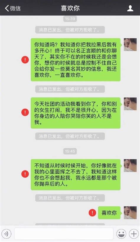 微信被拒收是怎么回事 随意云