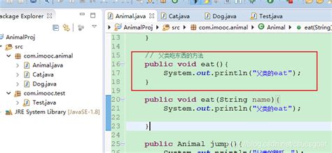 Java继承二：访问修饰符；子类重写方法的访问修饰符范围应该更大；super关键字；重写子类的修饰符范围 Csdn博客