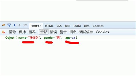 尚硅谷 JS基础 对象的基本操作 YouTube