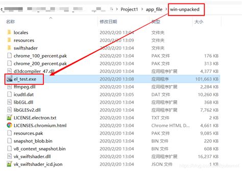 使用electron Builder对electron项目进行打包electron Bulder 包提前下好 Csdn博客