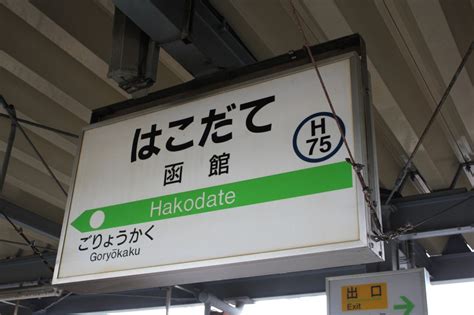 세계 3대 야경과 일본 3대 야경 여행 3일간 추천코스HOKKAIDO LOVE 홋카이도 공식 관광 사이트