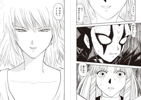 読んだマンガ紹介 ～金色のガッシュ！！編～ Nametk5の日記