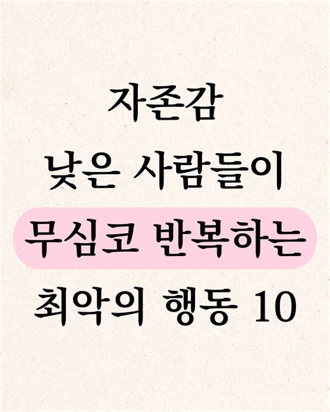 새벽달 자신의 마음을 먼저 돌봐주세요 책 마인드셋 은 모든 서점에서 구매 가능합니다 빌게이츠가 추천한 유일한 자기계발서