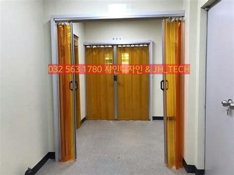 위생용품제조공장 해충유입방지 비닐폴딩커튼 제작설치 해충방지폴딩커튼 무정전폴딩커튼 황투명폴딩커튼 마스크공장위생비닐커튼 네이버 블로그