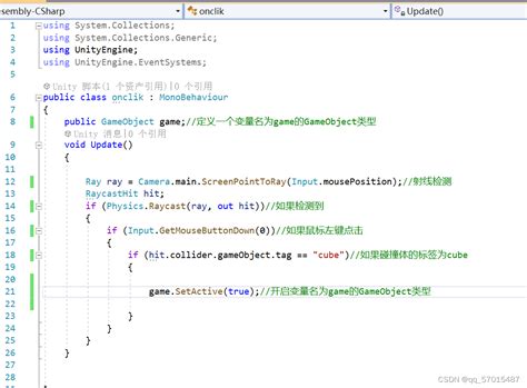 Unity学习记录2——点击方块触发ui界面 源码巴士
