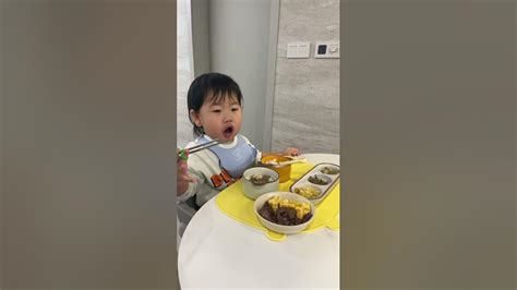 고기 씹기 그까이꺼 껌이쥐~~신상고기껌 껌씹는 아기 Youtube