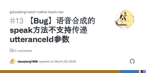 Bug Speak Utteranceid Issue Gdoudeng React Native Baidu Asr Github