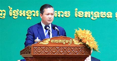 សម្តេច ហ៊ុន ម៉ាណែត ប្រកាសដាក់ឲ្យដំណើរការជាផ្លូវការនៃយុទ្ធសាស្ត្រជាតិ ស្តីពី