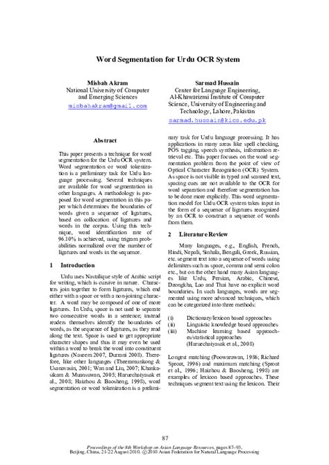 Pdf Word Segmentation For Urdu Ocr System