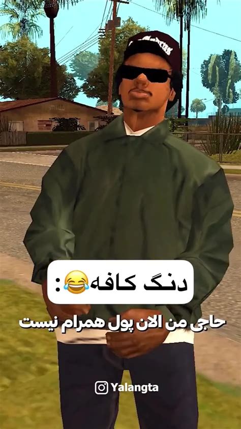 کلیپ خنده دار سی جی این قسمت دنگ کافه