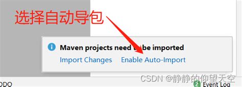 spring boot springboot版本 csdn博客