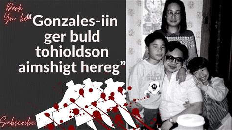 Gonzales н гэр бүлд тохиолдсон аймшигт хэрэг Youtube