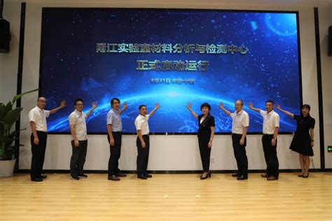 “诊”“疗”一体服务助力新材料开发 甬江实验室首个公共科研平台启运 宁波在线 浙江在线