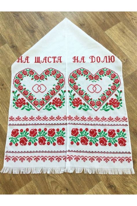 Рушник Весільний Rvs4 купити з доставкою по Україні